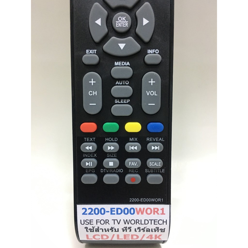 ร้านขายรีโมท รีโมททีวี Worldtech รุ่น WOR1 ใช้กับ Smart TV | Shopee ...