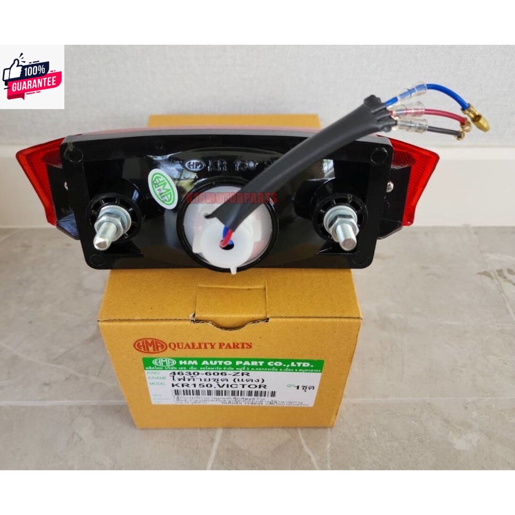 ไฟท้าย KR150, VICTOR เคอาร์150, วิคเตอร์ ครชุด แดง 4630-606-ZR HMA ...