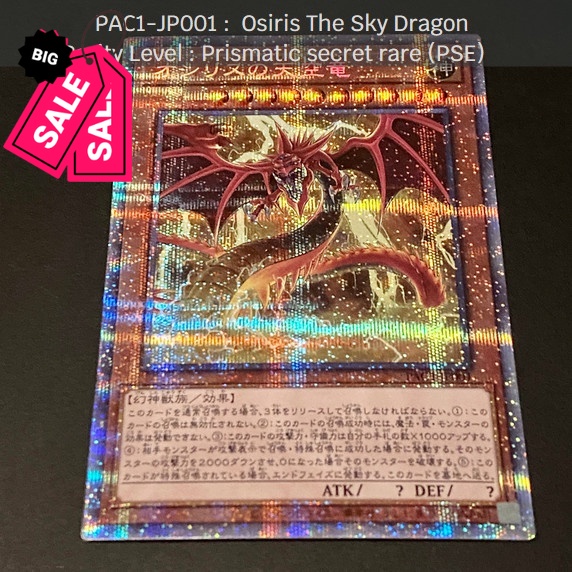 [พร้อมส่ง หายาก] มังกรฟ้าโอซิริส การ์ดยูกิ Yugioh PAC1-JP001 Osiris The Sky Dragon - PSE #ยูกิ ...