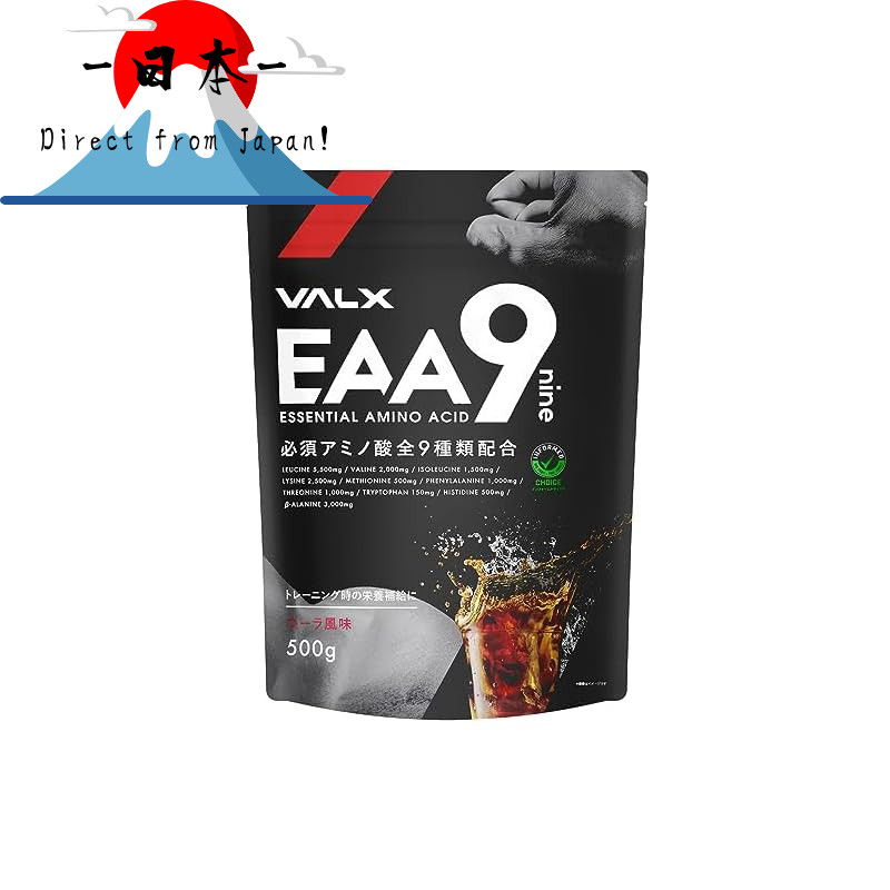 [Direct from Japan] VALX EAA9 Essential Amino Acids Blend - 500g (Citrus, Pineapple, Lychee ...