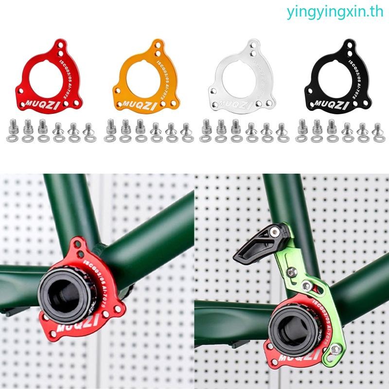 Yin Chain Guide Adaptor Mount Steady ชิ้นส่วนจักรยานโซ่จักรยาน ISCG 03 ...