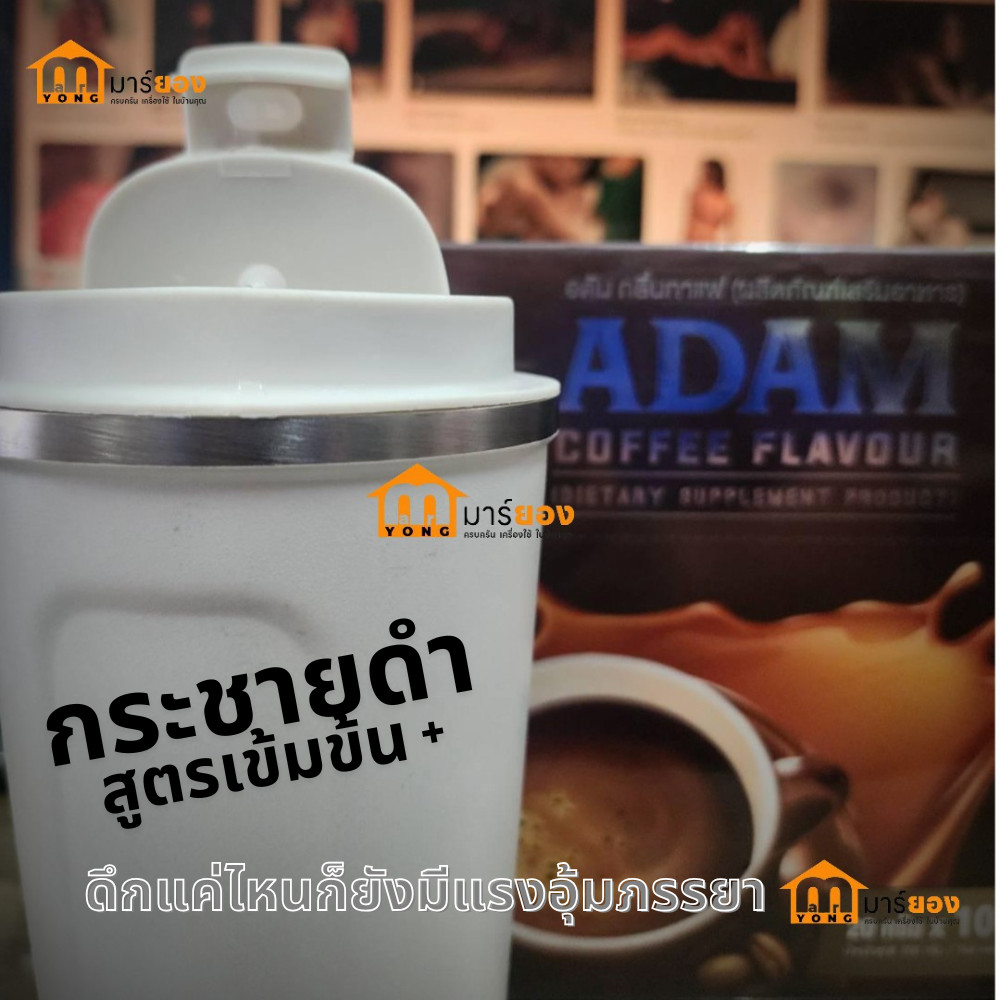 กาแฟฟันฟรี สำหรับท่านชาย FUNFREE COFFEE โฉมใหม่ ของแท้100% มี อย เป็น ...