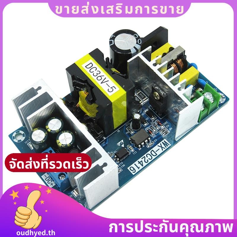 -DC2416 โมดูลพลังงานอุตสาหกรรม High-Power Bare Board Switching Power ...