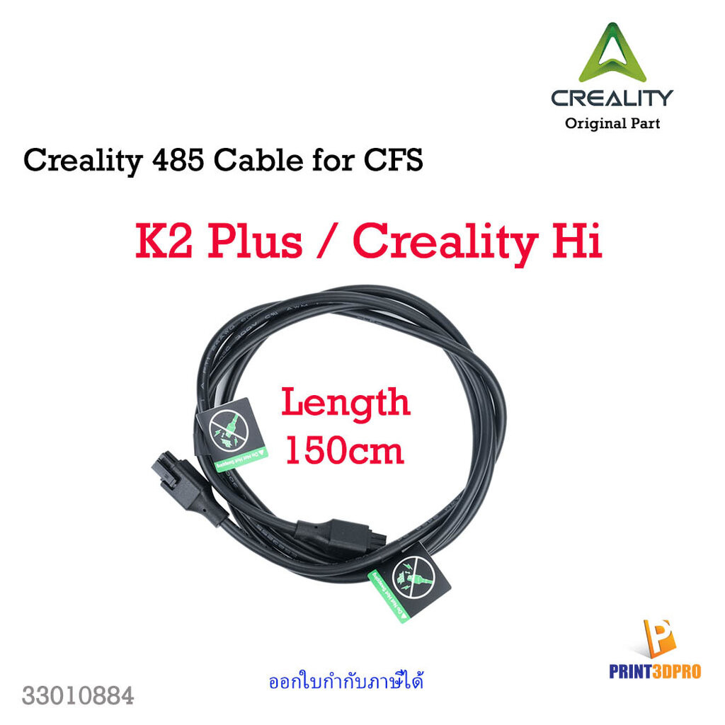Creality Original Part Creality 485 Cable for CFS length 150cm | Shopee ...
