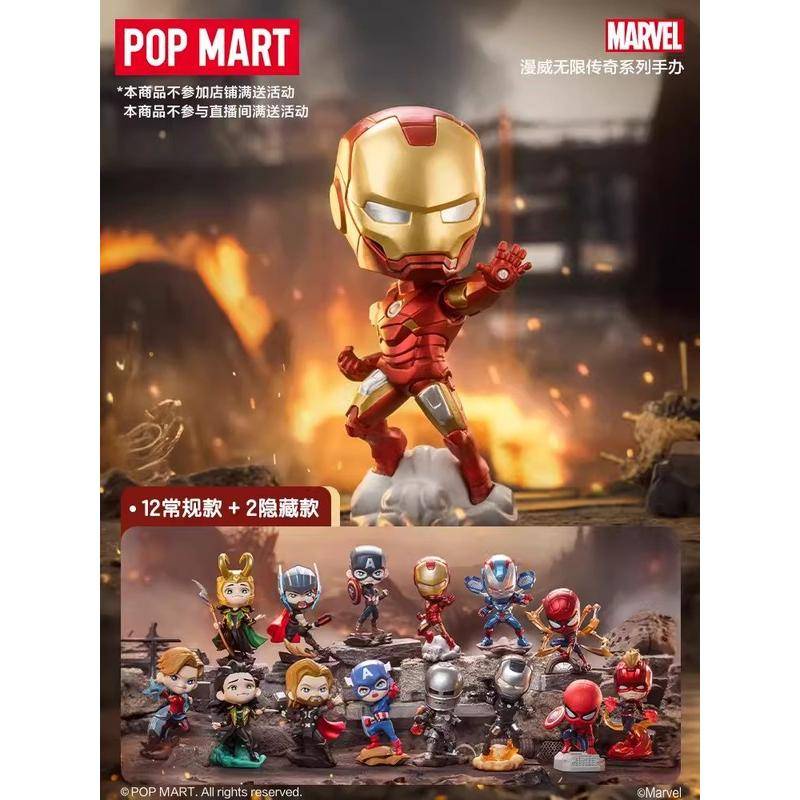 P POPMART POPMART Marvel Infinite Legend Series Iron Man Puzzle Box ของ ...