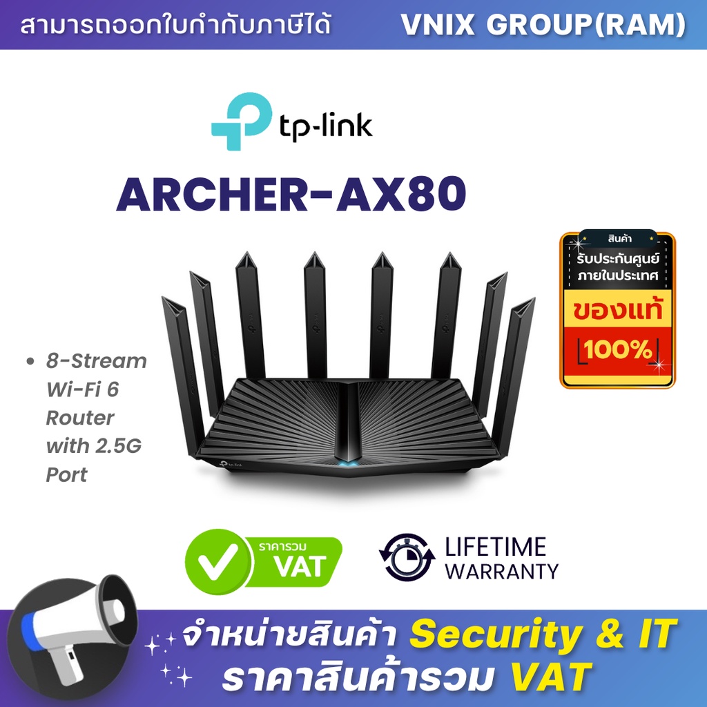 Tp link ARCHER-AX80 AX6000 8-Stream Wi-Fi 6 Router with 2.5G Port By Vnix Group | Shopee Thailand