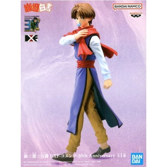 Koenma Yu Yu Hakusho DXF Koenma 30th Anniversary ของแท้จากญี่ปุ่น ...