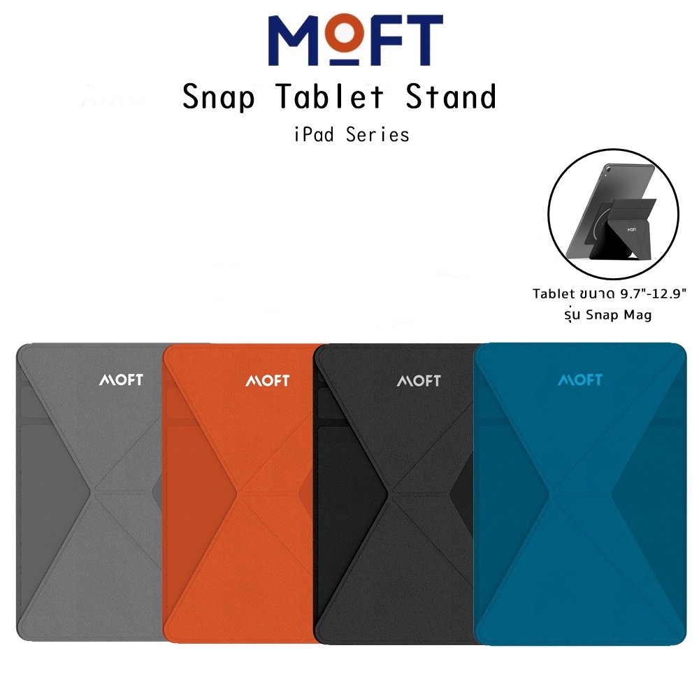 Moft Snap Tablet Stand ขาตั้งสำหรับพร้อมSnapstickerเกรดพรีเมี่ยม เคสสำหรับ iPad 9.7-12.9 Ince ...