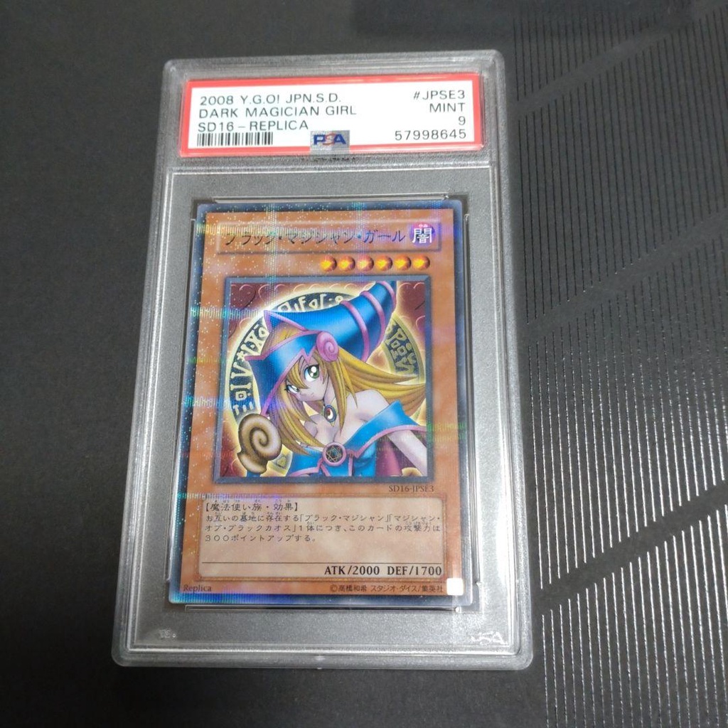 Yu-Gi-Oh PSA9 Dark Magician Girl SD16-JPSE3 Paralell Ito-Yokado Japanese [Direct from Japan ...