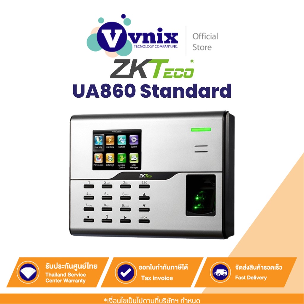 ZKTeco UA860 ID Exclusive model เครื่องสแกนลายนิ้วมือ By Vnix Group | Shopee Thailand