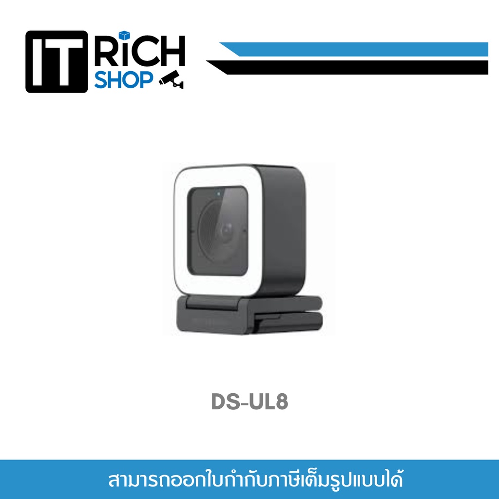 Hikvision DS-UL8 Live Webcam Series Plug & Play | Shopee Thailand