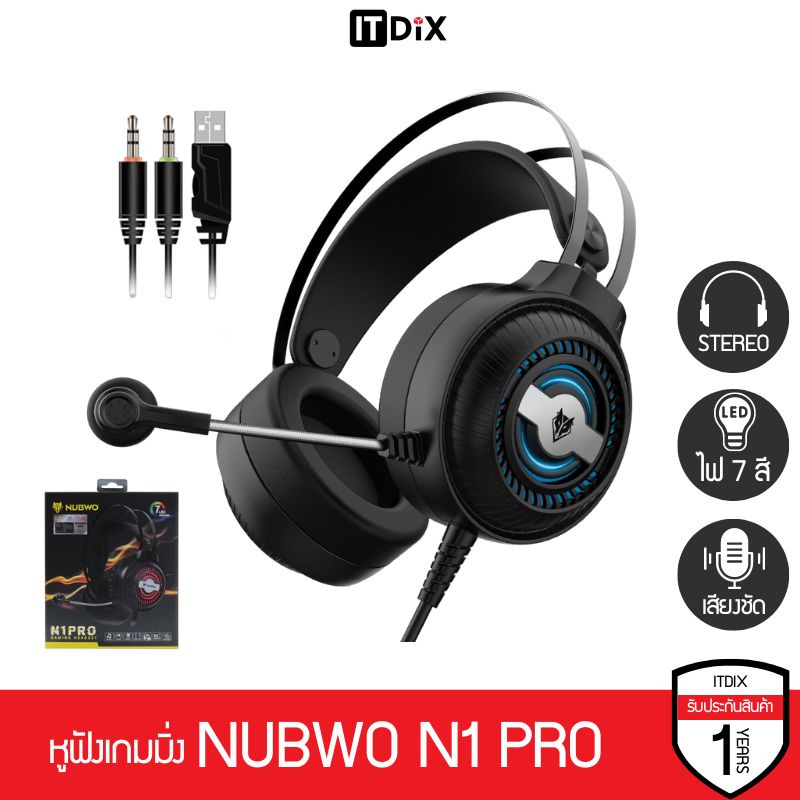 หูฟังเกมมิ่ง Nubwo N1 PRO Gaming Headphone หูฟังคอมแบบ Stereo | Shopee Thailand