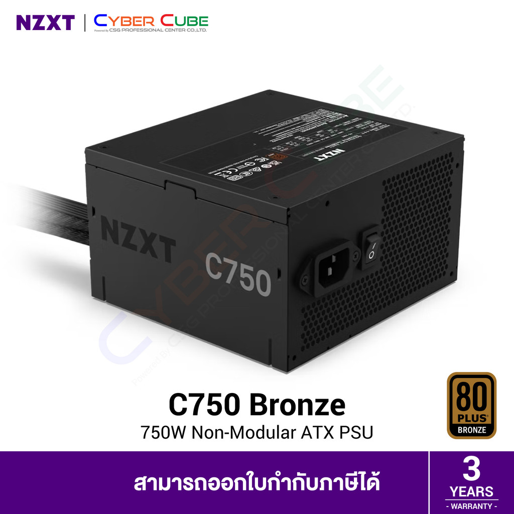 NZXT C750 Bronze 750W Non-Modular ATX PSU - (80 Plus Bronze) POWER SUPPLY ( อุปกรณ์จ่ายไฟ / PSU ...