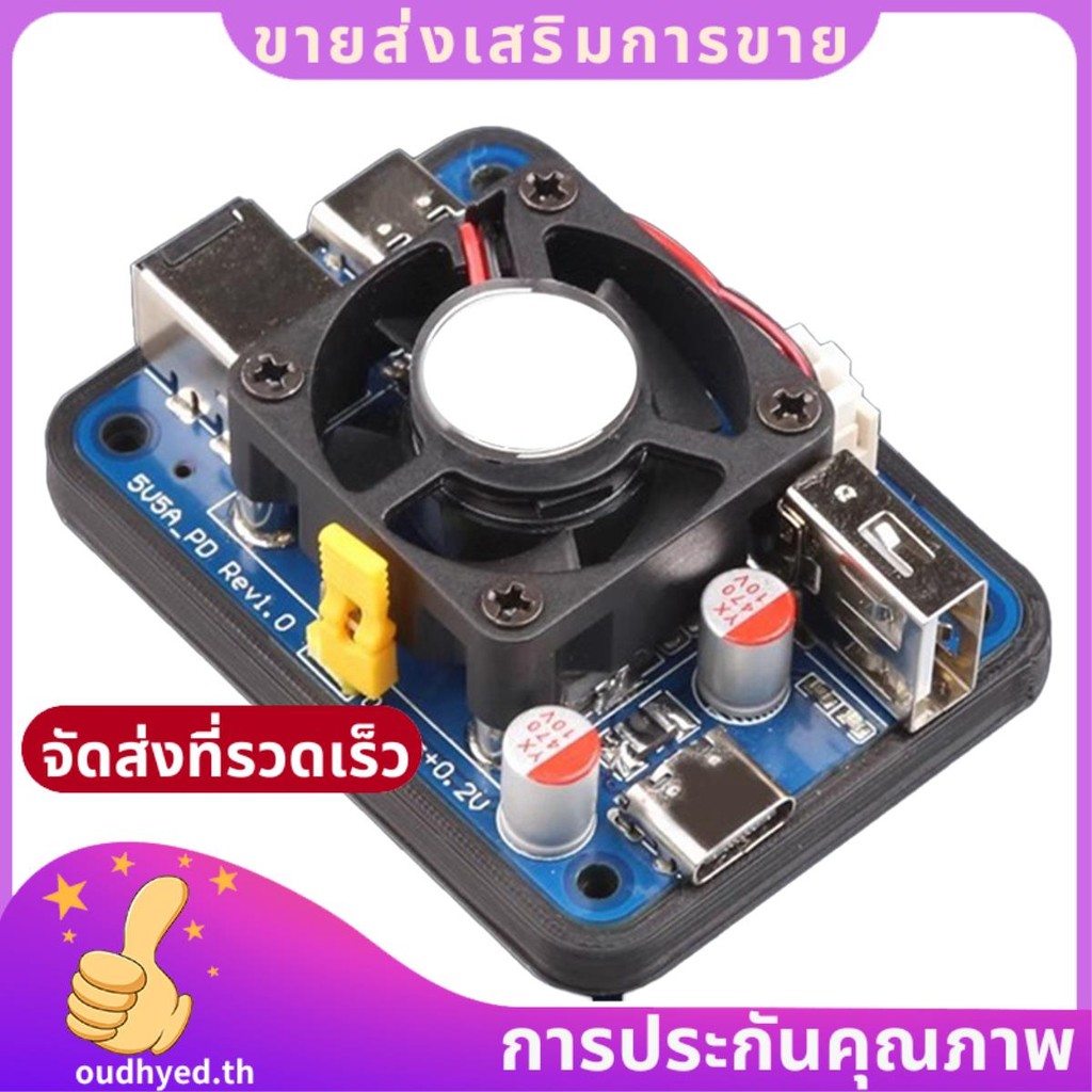โมดูลเปิดใช้งาน Power PD สําหรับ 5 5V5A 27W PD DC USB Dual Input แรงดันไฟฟ้ากว้าง Dual Output ...