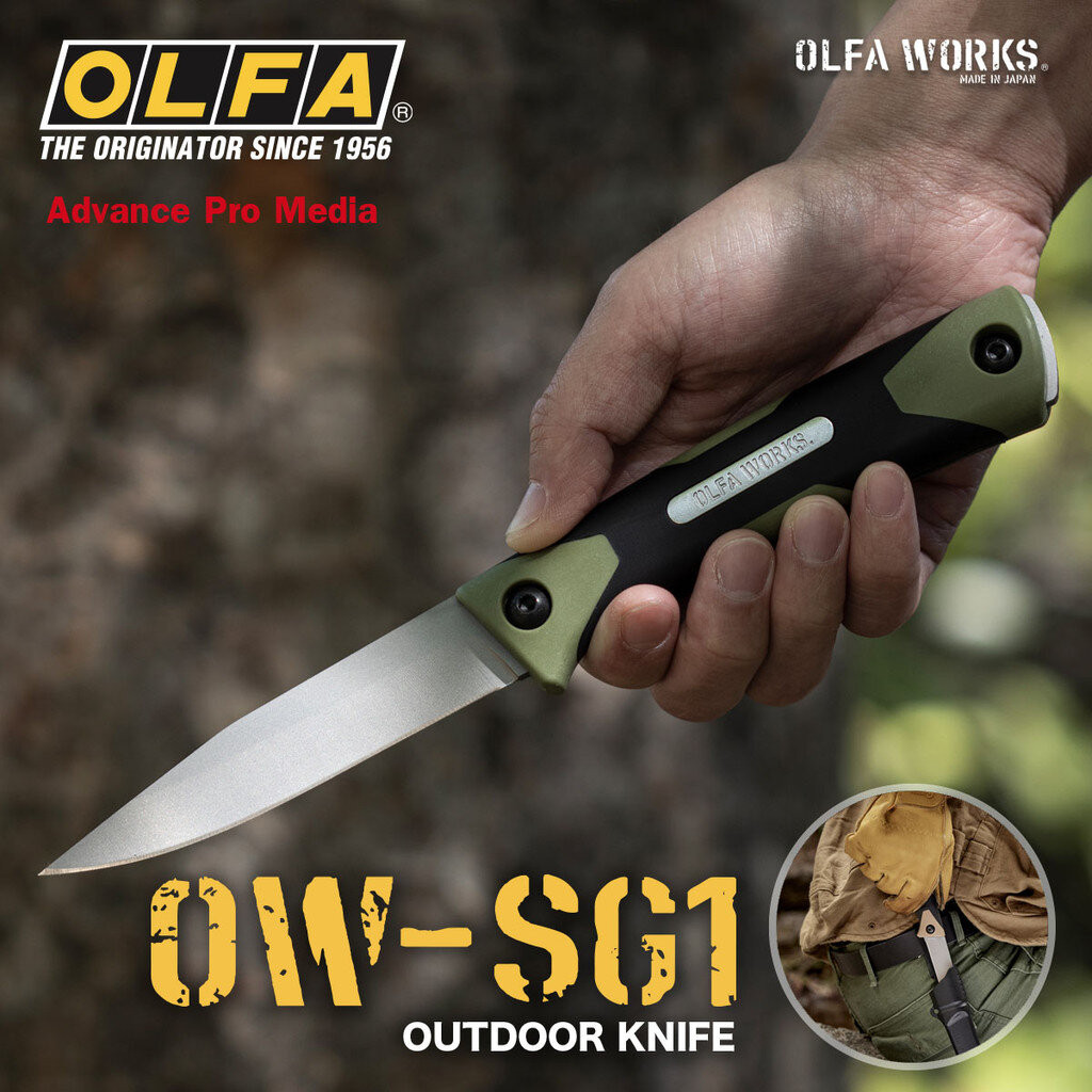 OLFA WORKS มีดเดินป่า Outdoor Knife SANGA OW-SG1-OD 22 มม. (จำนวน 1 ด้าม) | Shopee Thailand