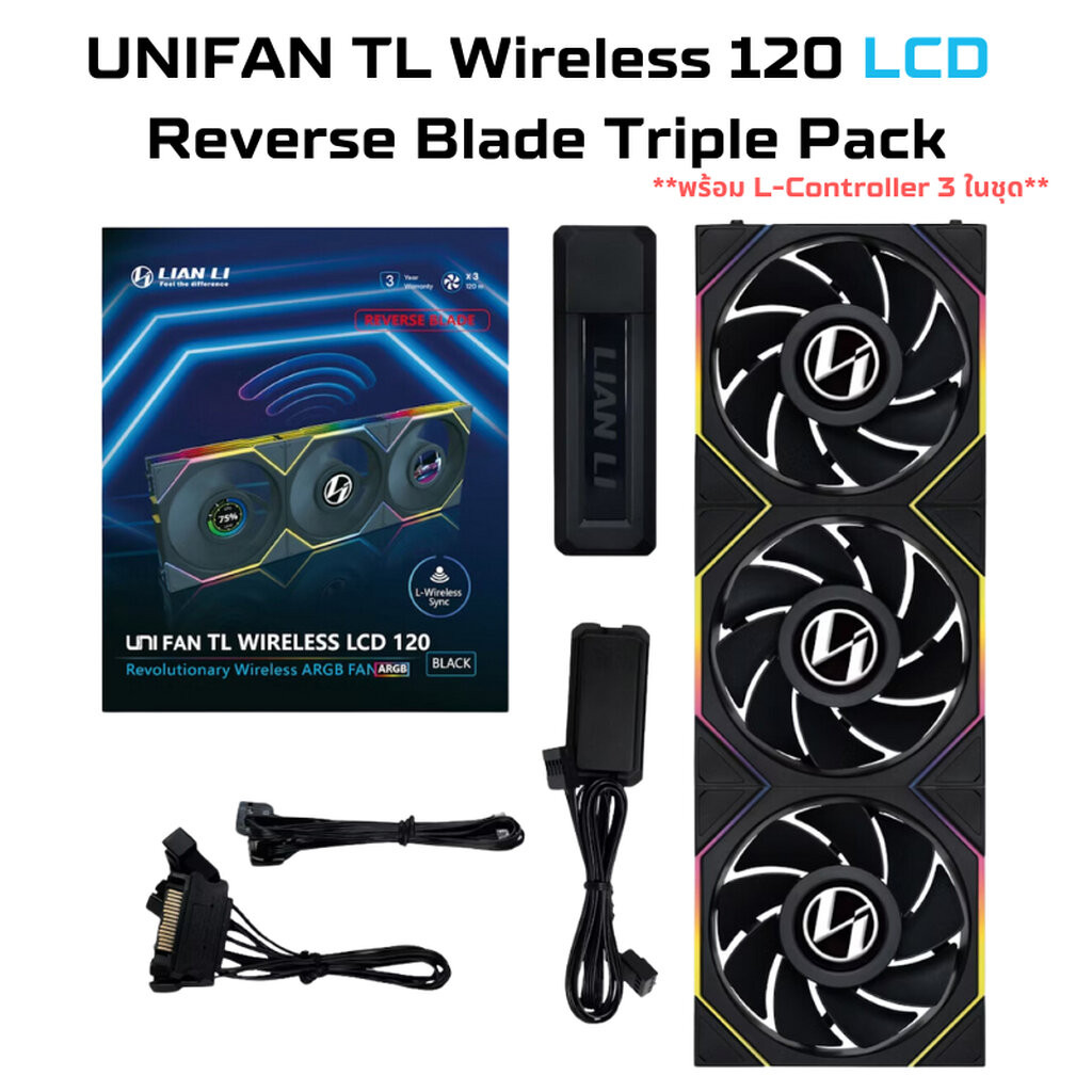 LIAN LI TL Wireless LCD 120 Reverse Black Triple Pack 3x120mm With L ...