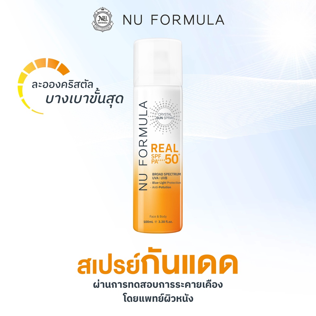 [แพ็คคู่] Nu Formula Crystal Sun Spray Real SPF50+ PA++++ 100ml. สเปรย์กันแดด นู ฟอร์มูล่า ละออง ...