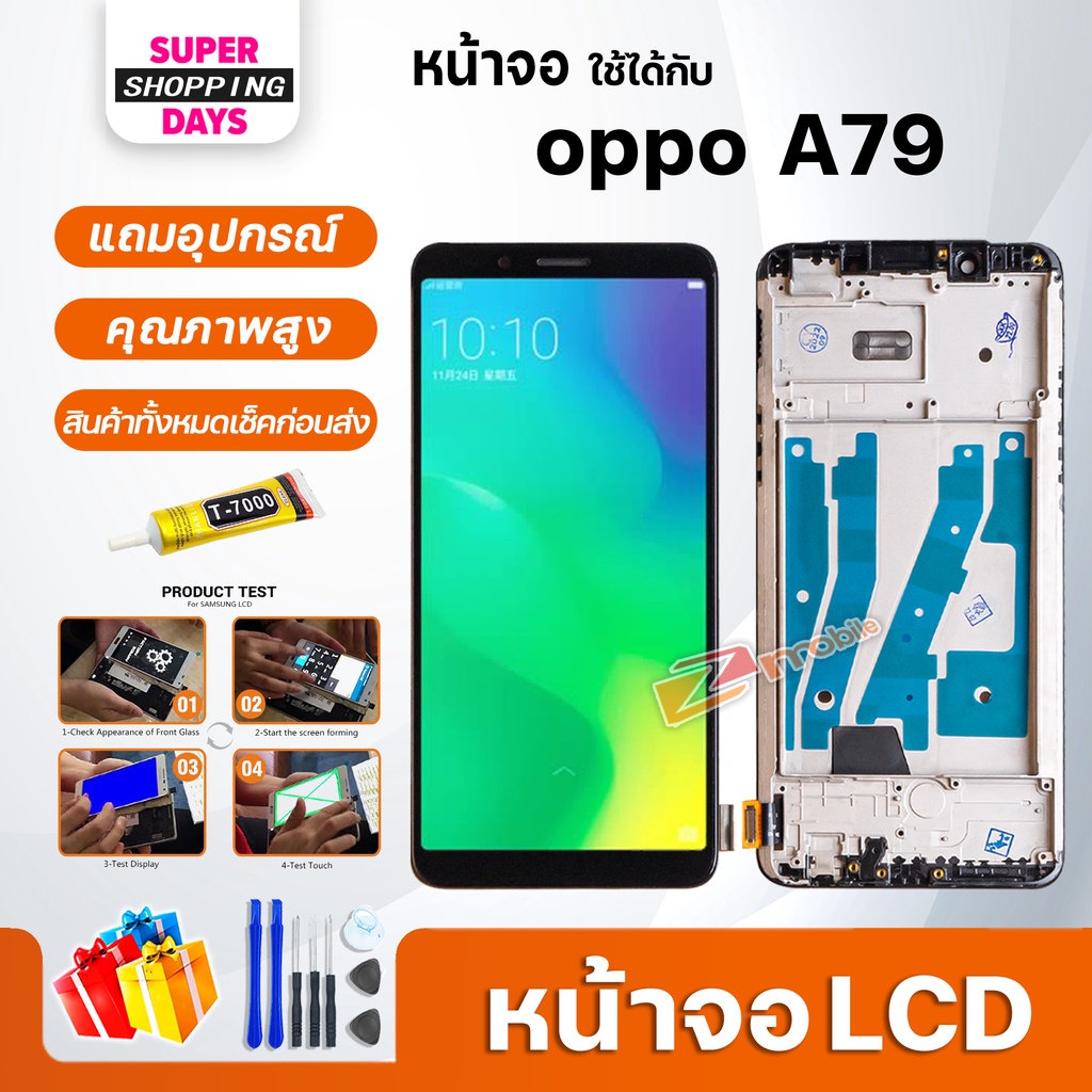 หน้าจอ oppo A79 จอแท้ LCD Display screen จอ+ทัช อะไหล่มือถือ อะไหล่ ออปโป้ A79 | Shopee Thailand