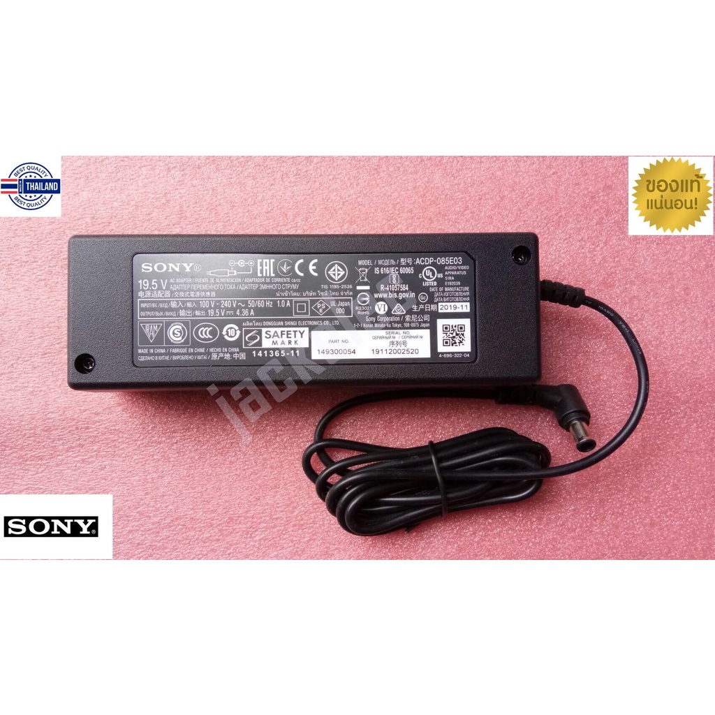 แท้ adapter อแดปเตอร์ โซนี่ sony 19.5v 4.36a แท้ สามารถใช้ร่วมกัทีวี ...