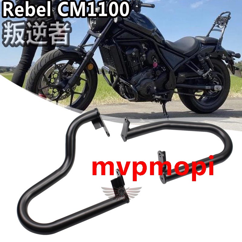 กันชนเครื่องยนต์ กันกระแทก สําหรับ Honda CM1100 Rebel CMX1100 | Shopee ...