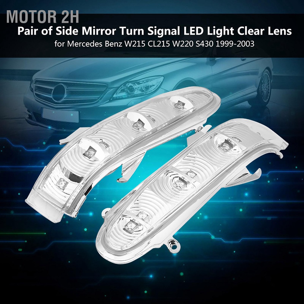 Motor 2H คู่กระจกมองข้างไฟเลี้ยว LED เลนส์ใสสำหรับ Mercedes Benz W215 ...