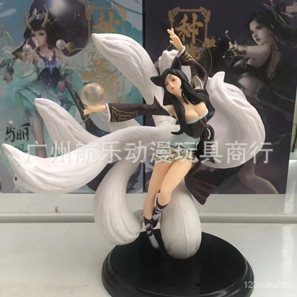 โมเดลฟิกเกอร์ League of Legends lol Nine-Tailed Fox Ari Game ขนาดใหญ่ ...