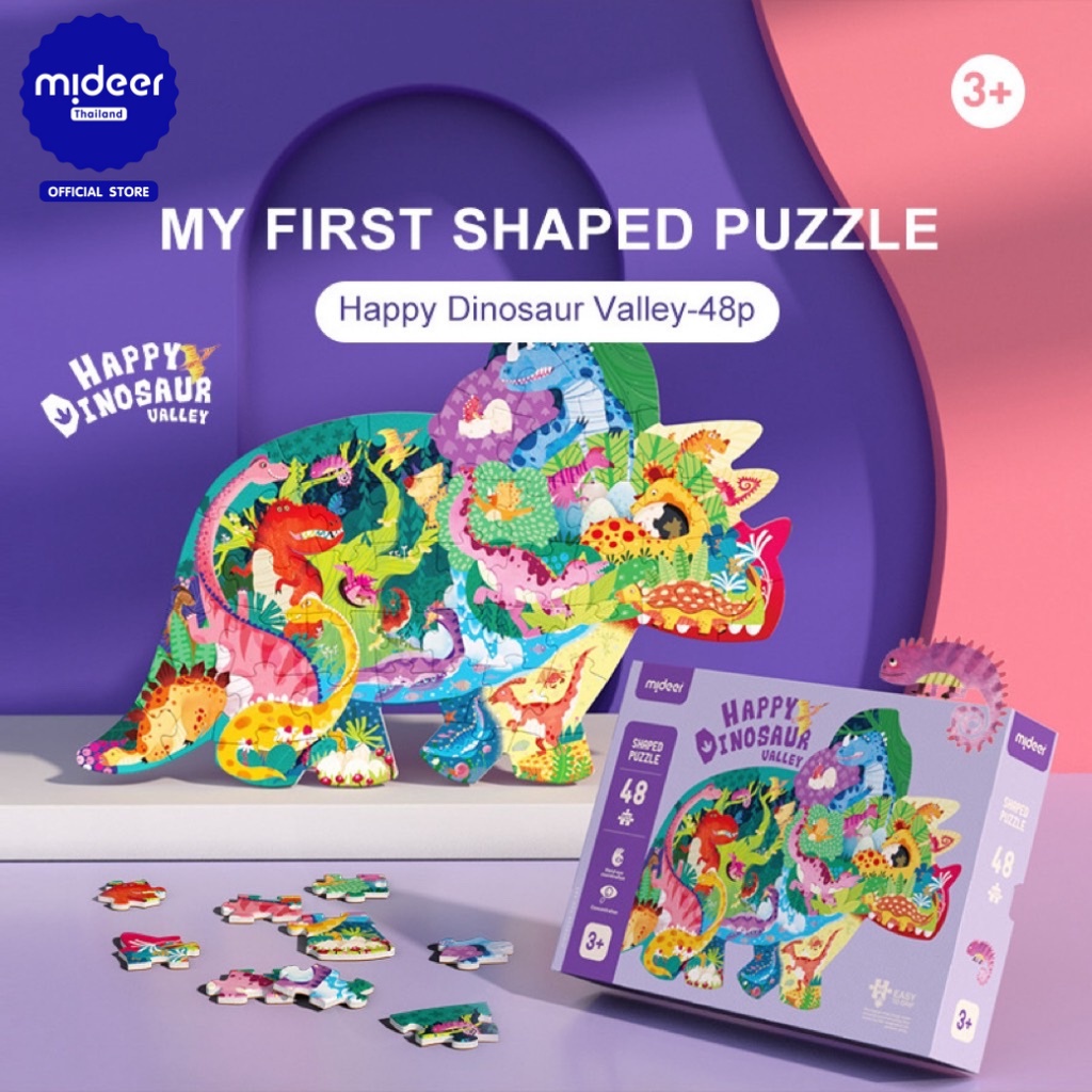 Mideer มิเดียร์ my first shaped puzzle Happy dinosaur จิ๊กซอว์ไดโนเสาร์ ...
