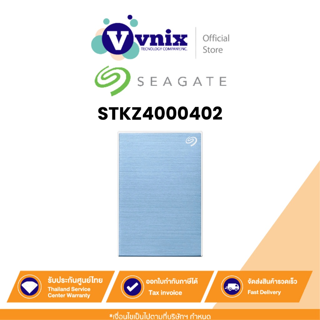 SEAGATE 4TB (ฮาร์ดดิสก์พกพา) PORTABLE HDD ONE TOUCH WITH PASSWORD ...