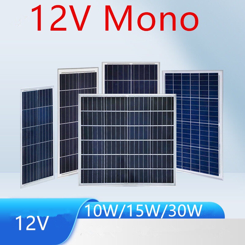 แผงโซลาร์เซลล์ monocrystalline solar cell 12V 10W/15W/20W/30W/50W/100W ...