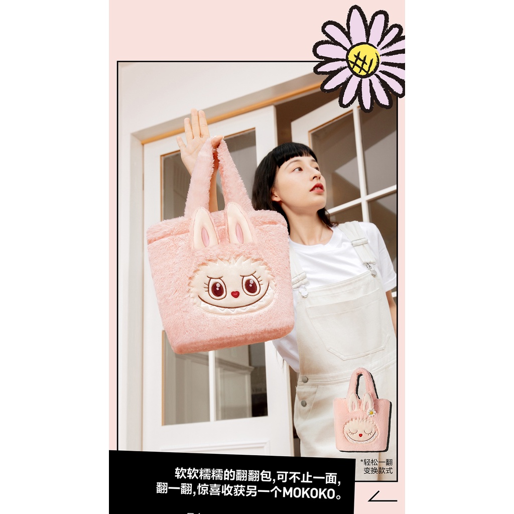 [พร้อมส่ง] Popmart POPLAND LABUBU MOKOKO ZIMOMO TYCOCO ของขวัญ สําหรับ ...