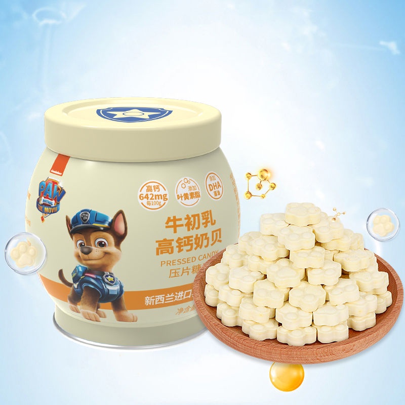 Zejun Wangwang Team ขนมขบเคี้ยว นมแคลเซียมสูง เม็ดนม สารอาหาร สําหรับเด็ก ไม่มีน้ําตาล | Shopee ...