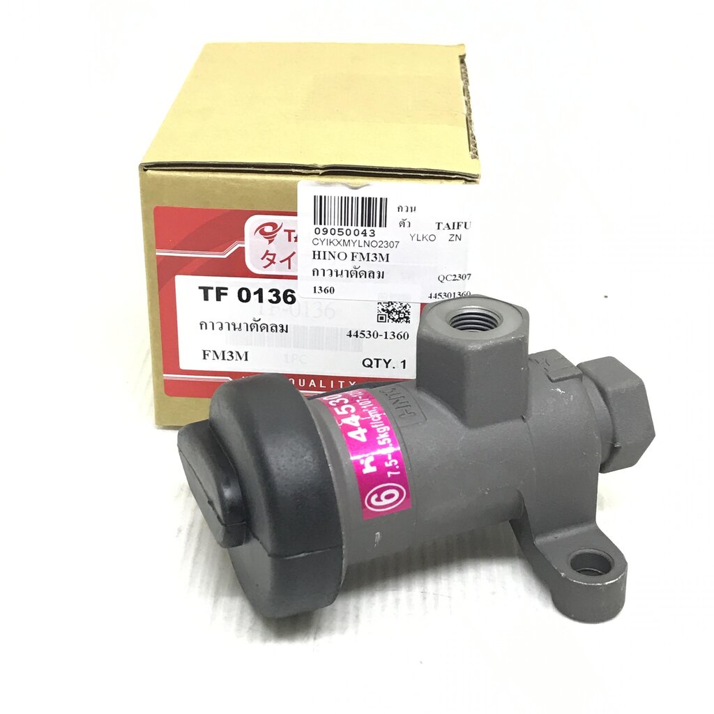 กาวนาตัดลม HINO FM3M / สิงห์ไฮเทค ฮีโน เบอร์ TF0136 / 44530-1360 ยี่ห้อ ...