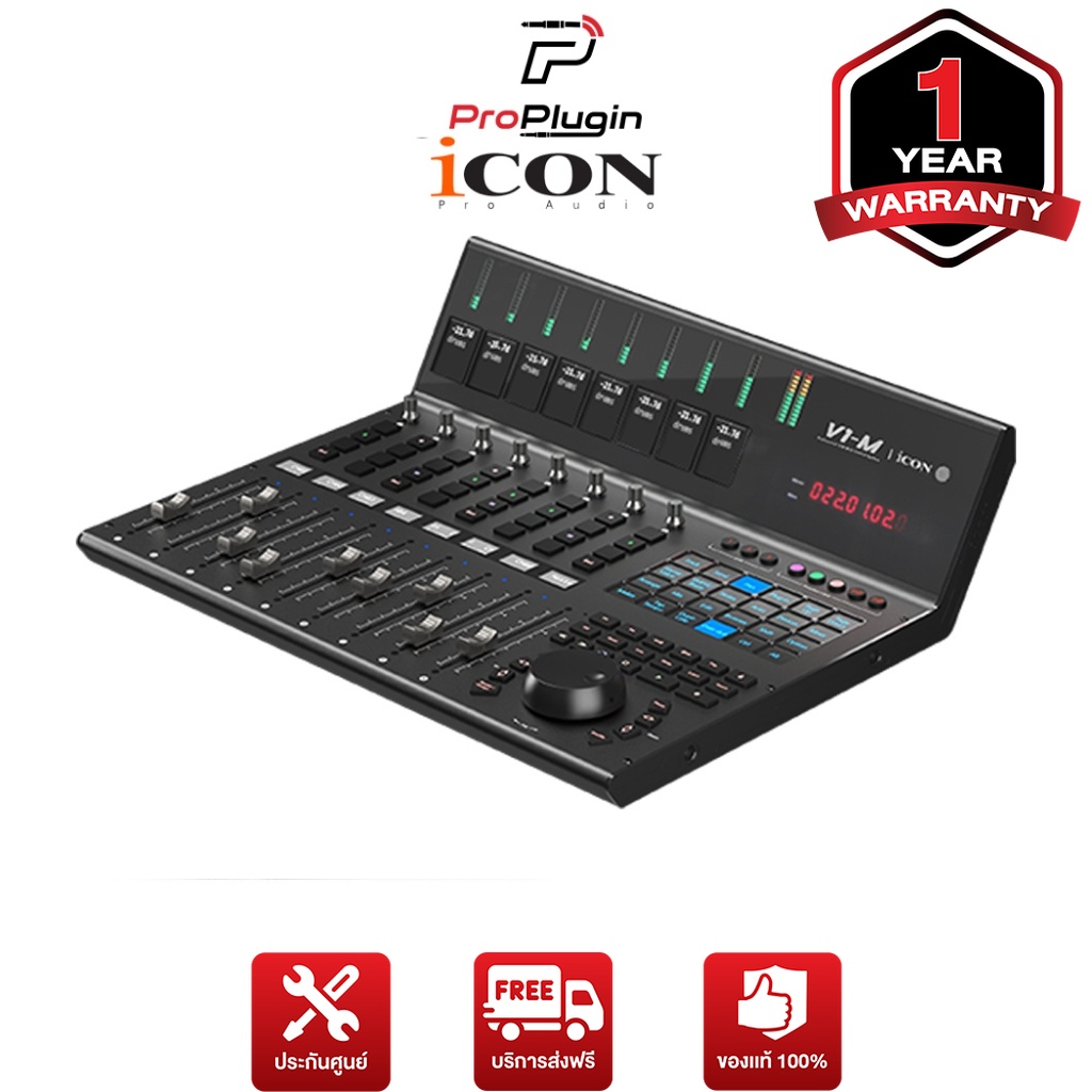 iCon Pro Audio V1-M DAW Controller คอนโทรลเลอร์ปรับแต่เสียง DAW ปลั๊คอิน VST (ProPlugin ...