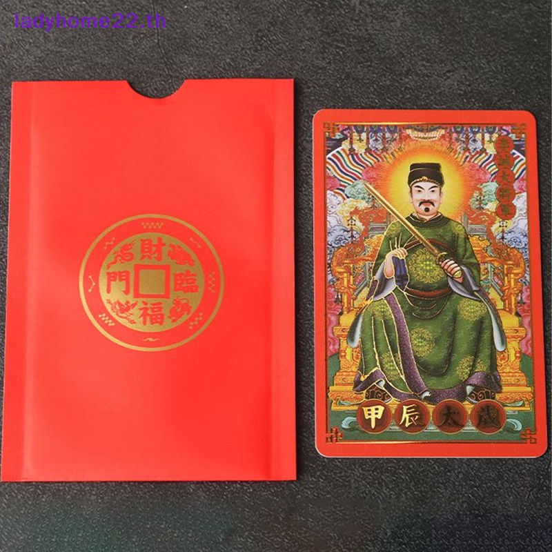 Doulady การ์ดเครื่องรางนําโชค โลหะ 2024 Jia Chen Nian Li Cheng Grand ...