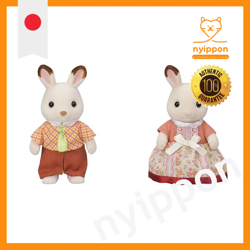 Sylvanian Families Chocolate Rabbit Father + Chocolate Rabbit Mother ...