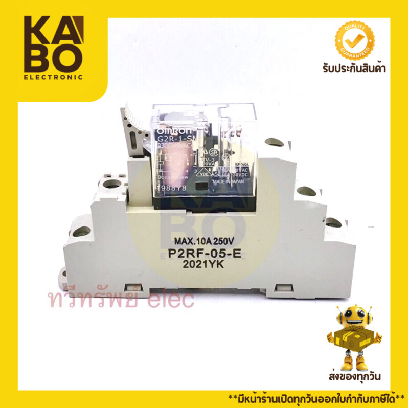 Socket Relay 1CHรุ่น P2RF-05-E-10A-250 / รีเลย์ รุ่นG2R-1-SN 10Aมี ...