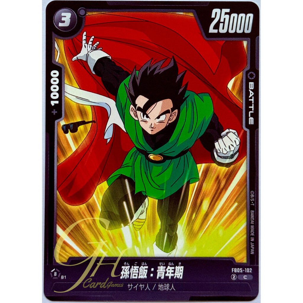 Dragon Ball Card Game [FB05-102] Son Gohan : Adolescence (Common ...