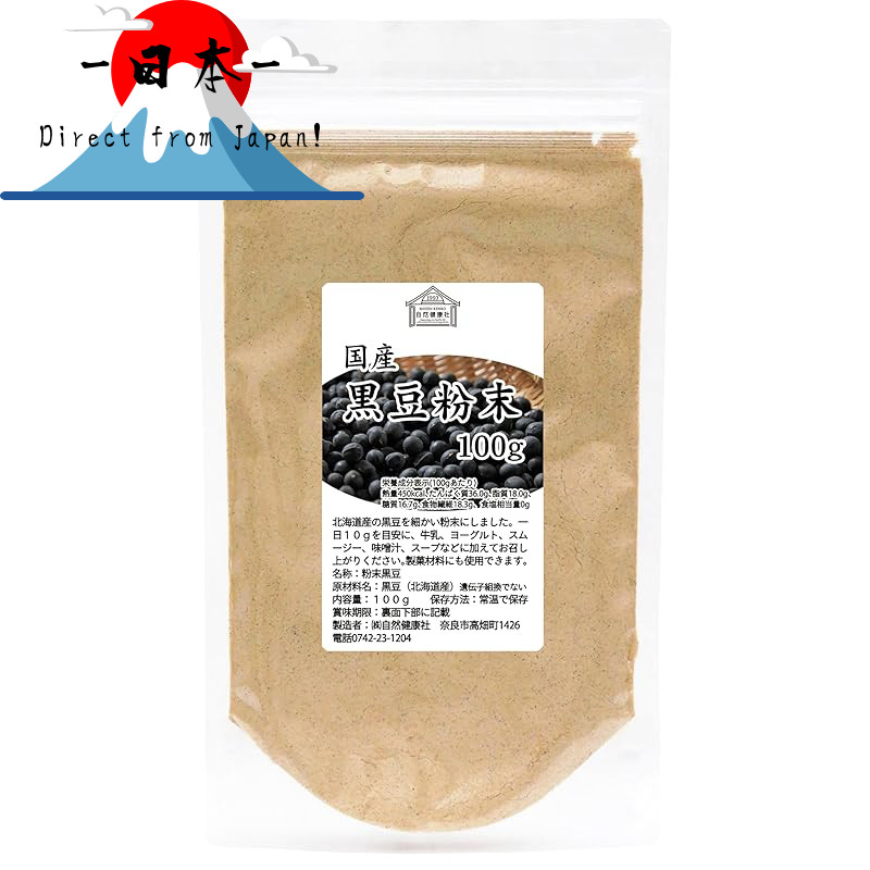 [Direct from Japan] Natural Health Co. Black Bean Powder 100g Kinako ...