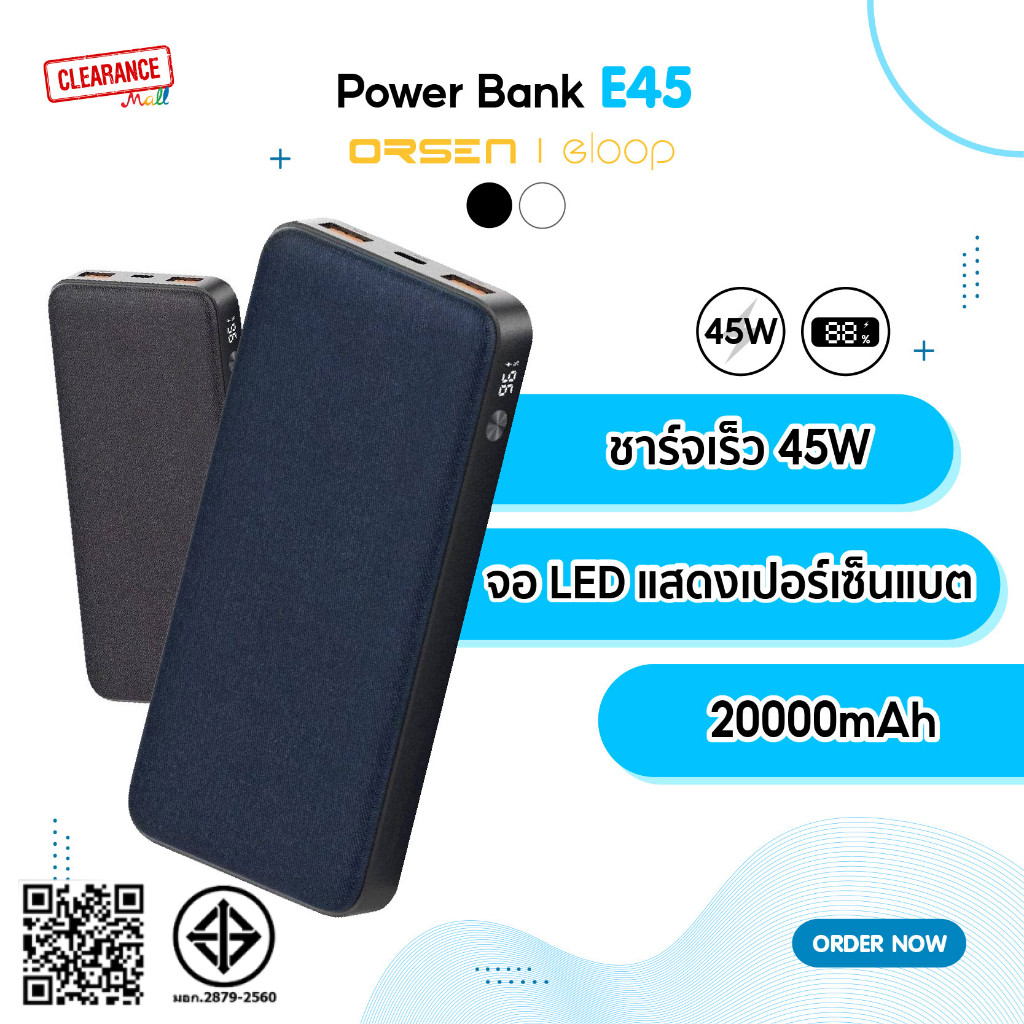 ORSEN by Eloop E45 Power bank ความจุ 20000mAh QC4.0/PD45W Power Bank Quick Charge | Shopee Thailand