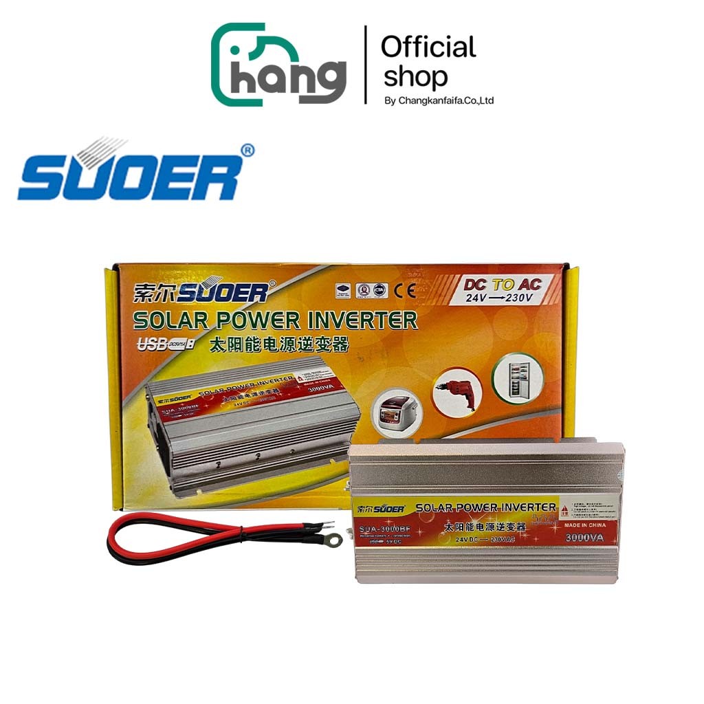 SUOER SOLAR POWER INVERTER 24V 3000W(VA) อินเวอร์เตอร์ ตัวแปลงไฟ หม้อ ...