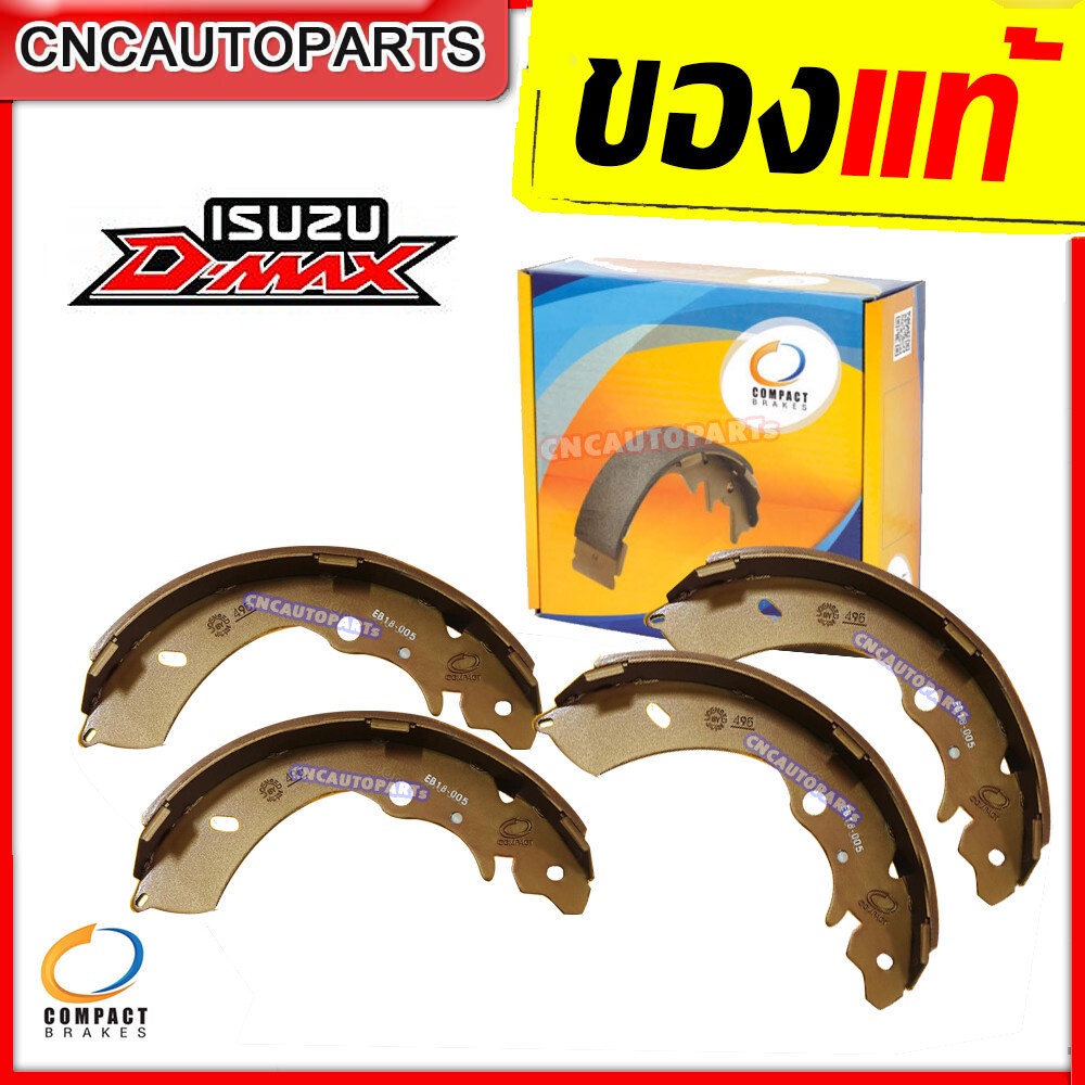 COMPACT ก้ามเบรคหลัง ISUZU DMAX 4WD ปี 2012-2020 ALL NEW V-CROSS/ HI-LANDER / SPARK 4x4 ชุดล้อ ...