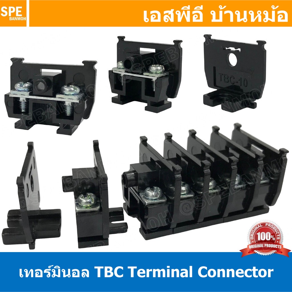 [ 10ชิ้น ] TBC 10A / 20A / 30A เทอร์มินอลต่อสายไฟ TBC-10A / TBC-20A / TBC-30A ฝาปิดเทอร์มินอล ...