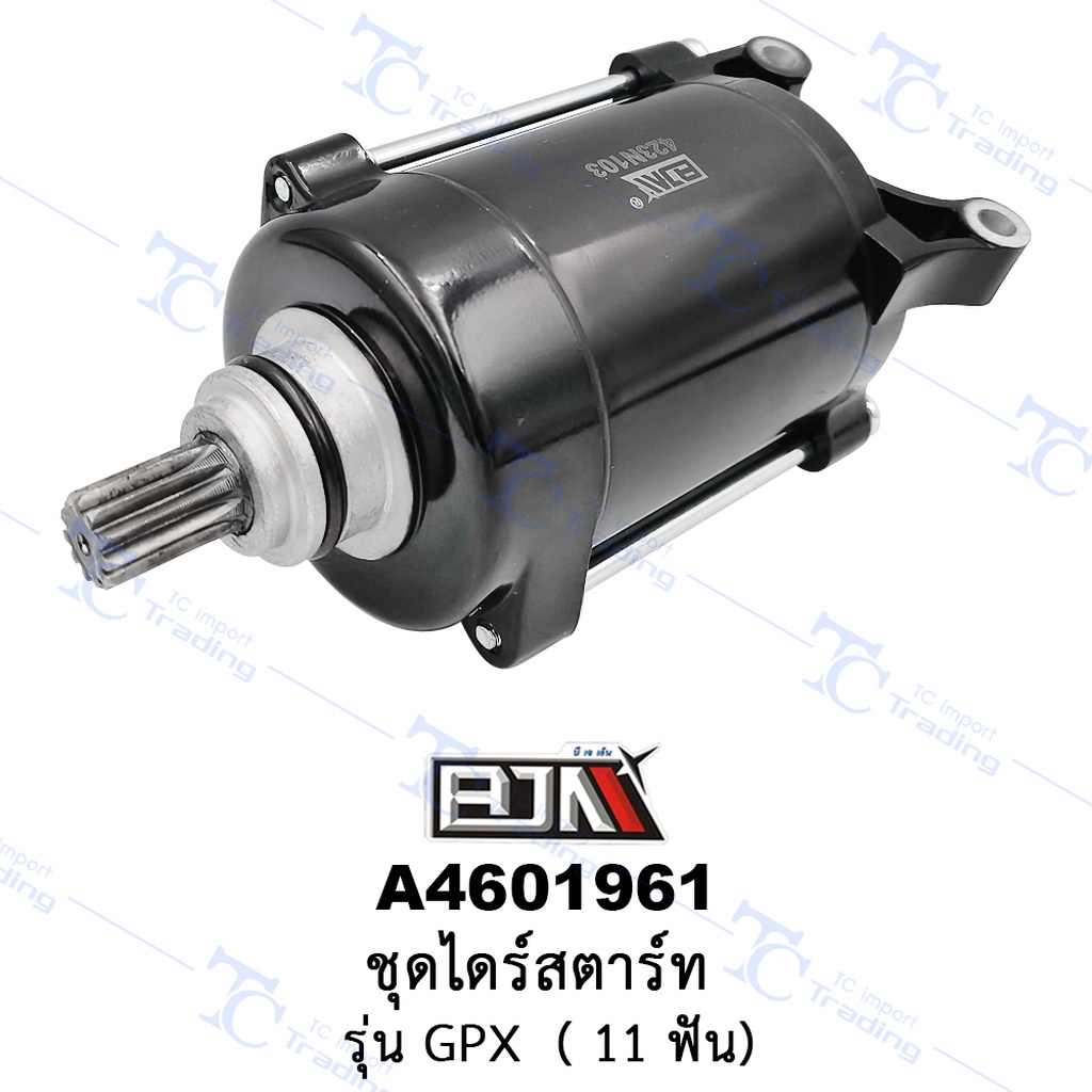 A4601961 ชุดไดร์สตาร์ท - รุ่น GPX 11 ฟัน [ร้านค้าทางการ][BJN บีเจเอ็น] | Shopee Thailand