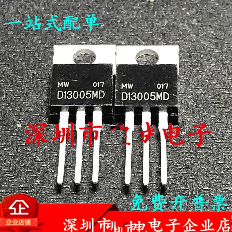 มอสเฟต D13005MD D13005M TO-220 D13005 5 ชิ้น 20 ชิ้น | Shopee Thailand