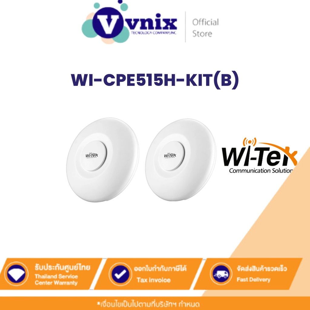 WI-CPE515H-KIT(B) 8KM Wireless Cloud Long-Range Bridge Outdoor PTP PTMP ...