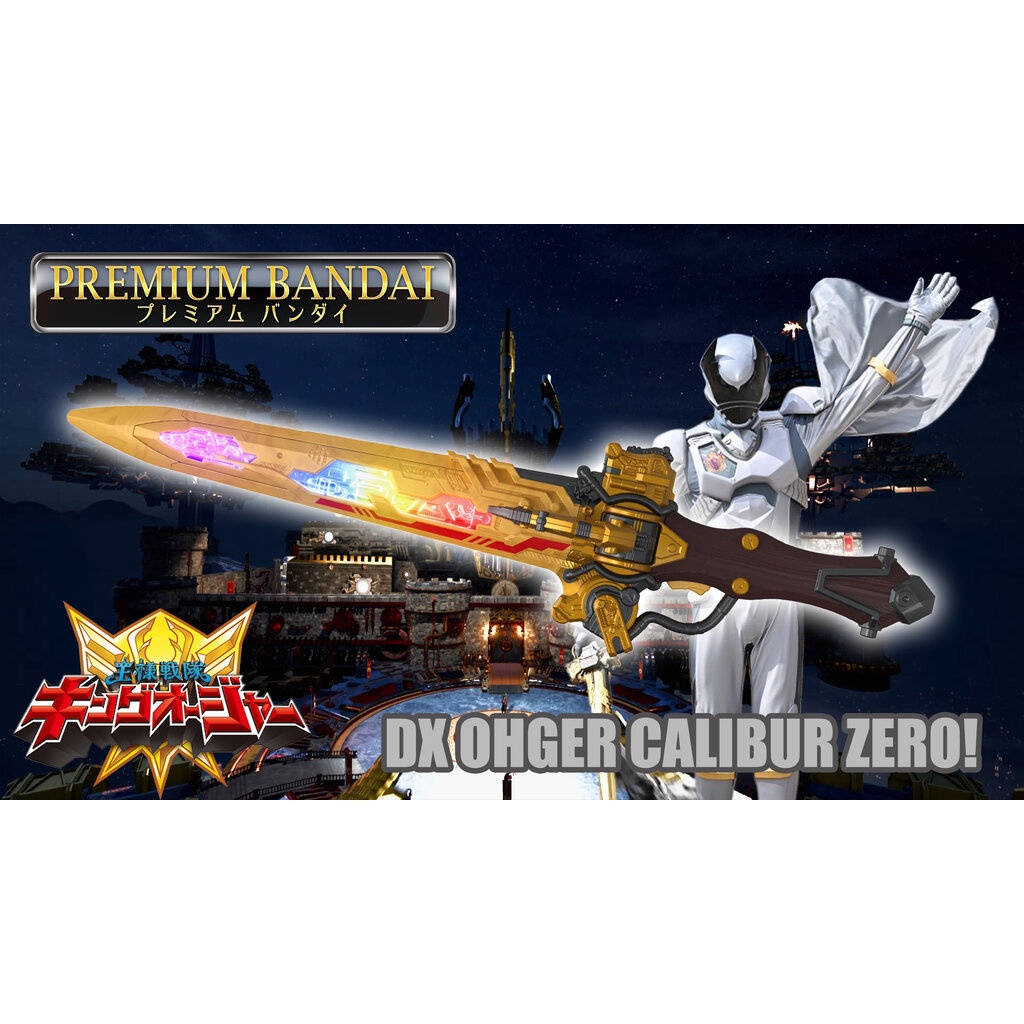 Dx King Ohger calibur zero มือ1 | Shopee Thailand
