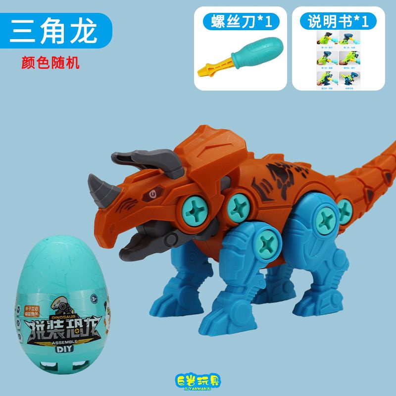[Little Red Book explosion] free shipping super large dinosaur egg ...