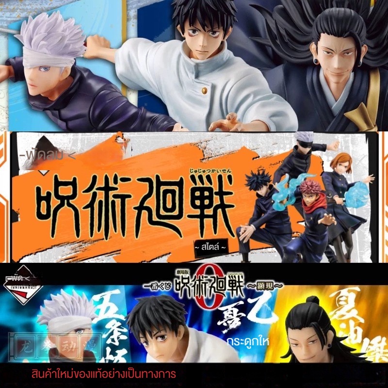 Bandai ของแท้คาถา Rebellion Ichiban Sapphire Tiger Stick Hisahito ...