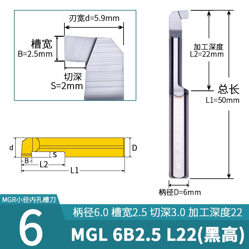 มีดเคลือบทังสเตน ขนาดเล็ก MGL 6B2.0 L22 | Shopee Thailand