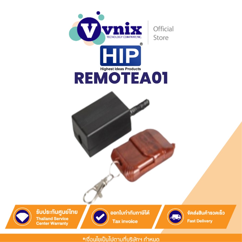 REMOTEA01 HIP รีโมทควบคุมประตู SET Remote Control A01 By Vnix Group | Shopee Thailand